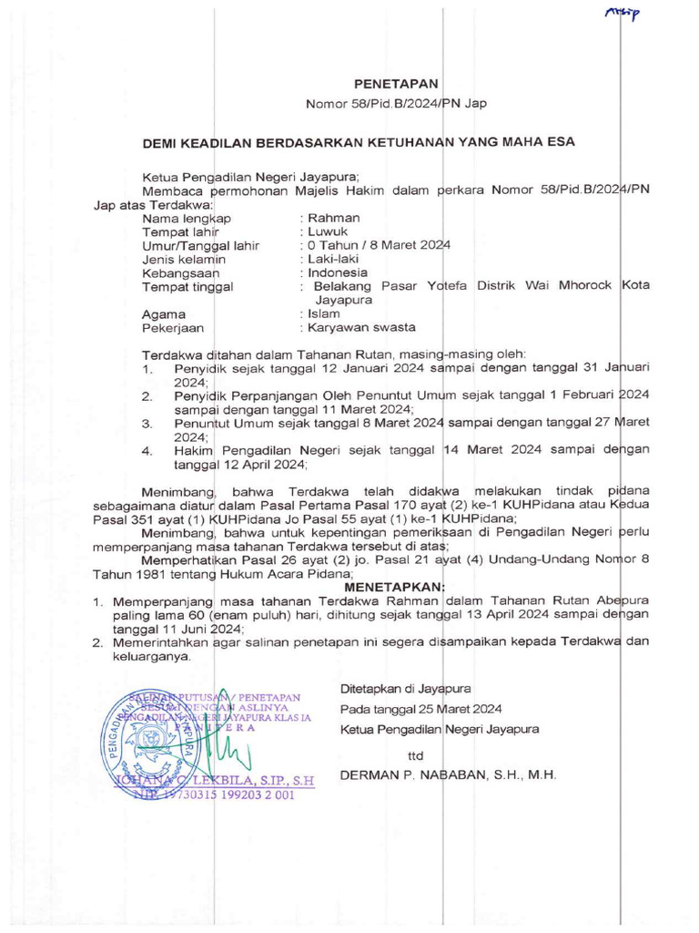 Han 60 An Rahman | PDF