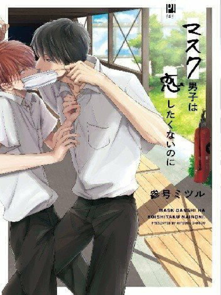 22 Mask danshi wa Koishitakunai no ni | PDF
