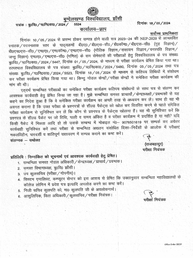 NEP Consolidated Scheme | PDF