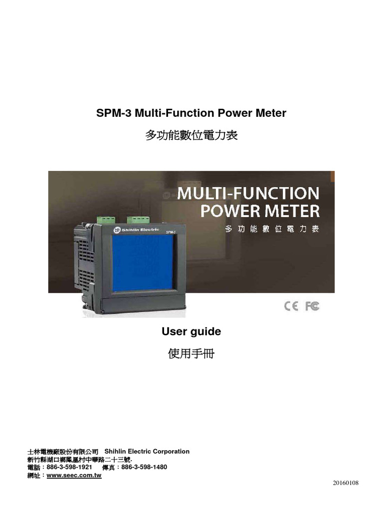 SPM-3 Multi-Function Power Meter | PDF