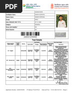 Gazetted Form For Aadhaar Enrolment | PDF