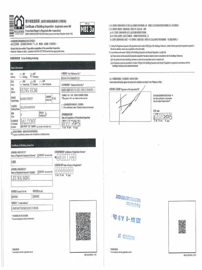 Gillies Mbis 20231114 | PDF