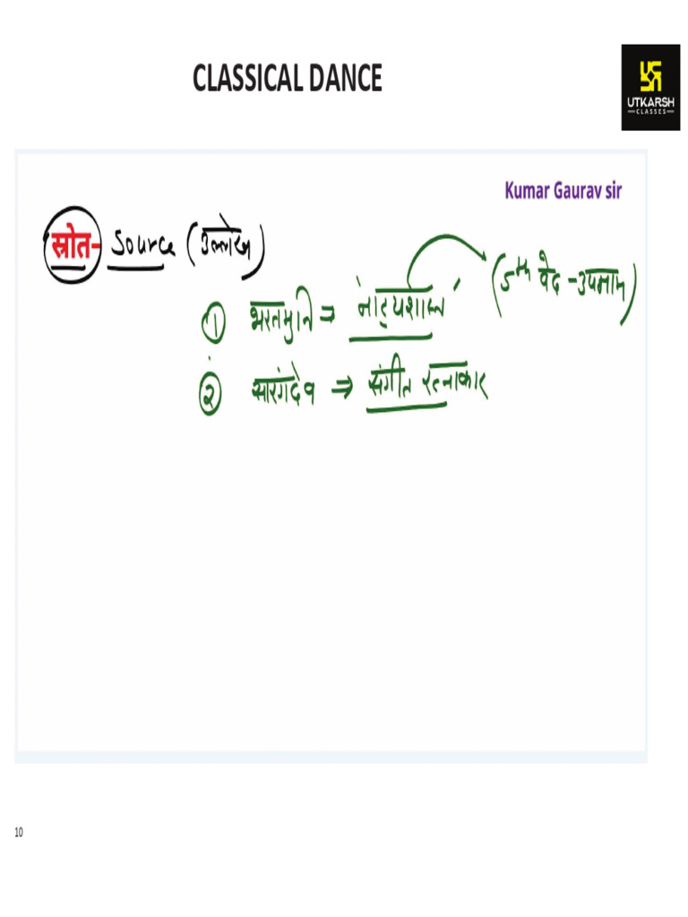 Classical Dance - 1 | PDF