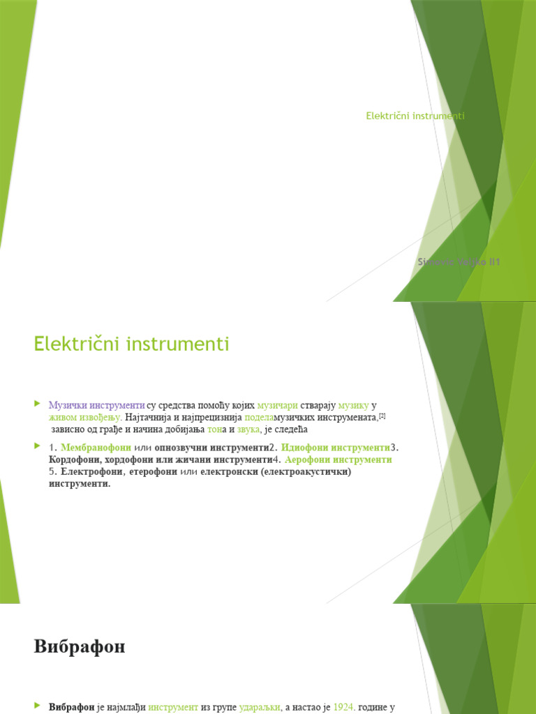 Elektricni Instrumentii | PDF