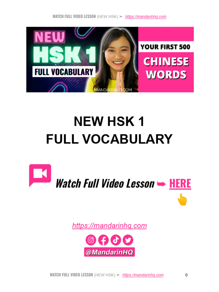 NEW HSK 1 Full Vocabulary HSK 3.0 by Mandarin HQ v8 | PDF | Chinese ...