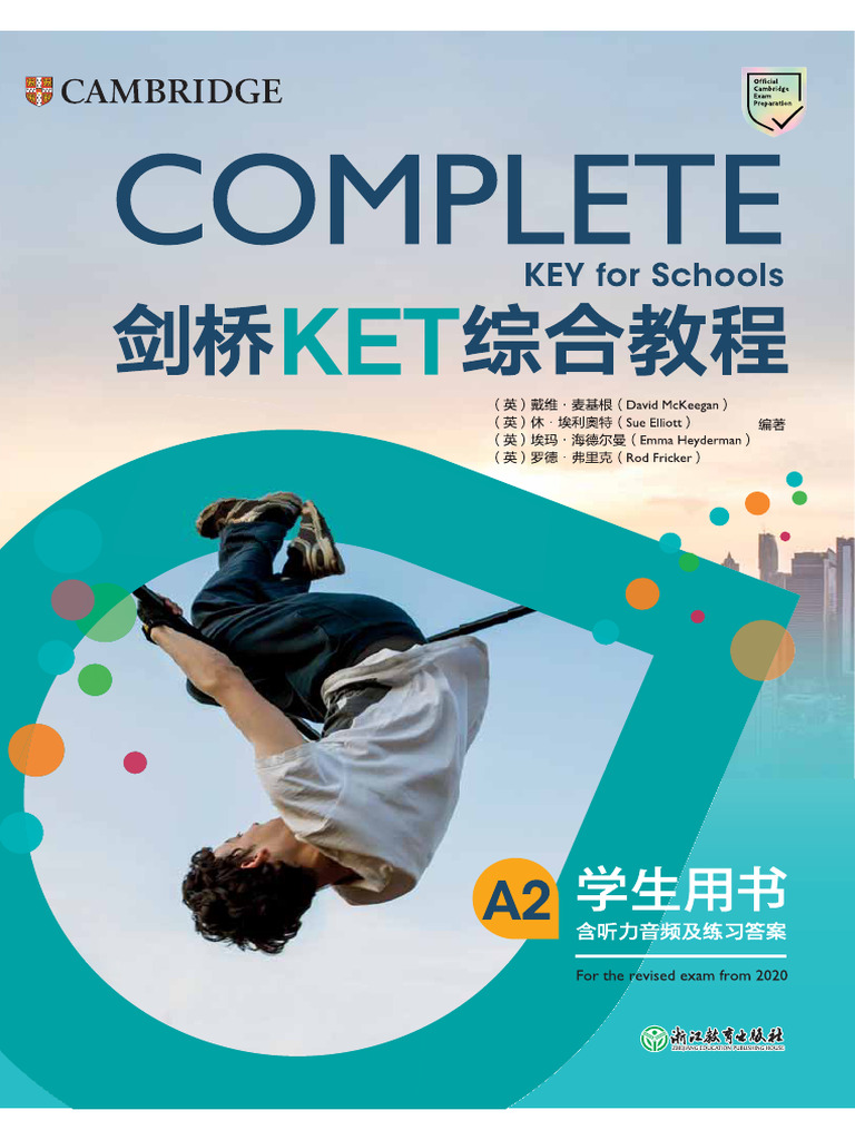 新东方 剑桥KET综合教程 学生用书 | PDF | Multiple Choice | Verb