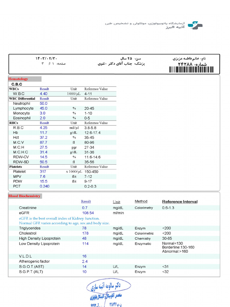 Blood Test | PDF