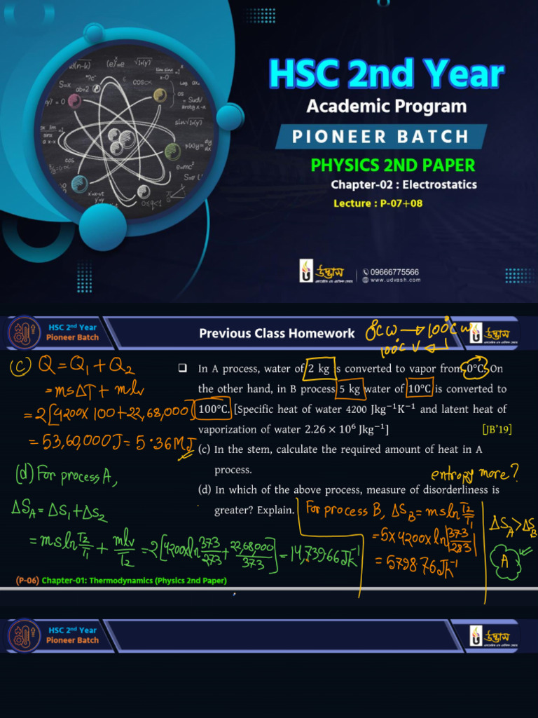 Phy 2nd Paper Chap 02 Lec (7,8) Udv Udv | PDF