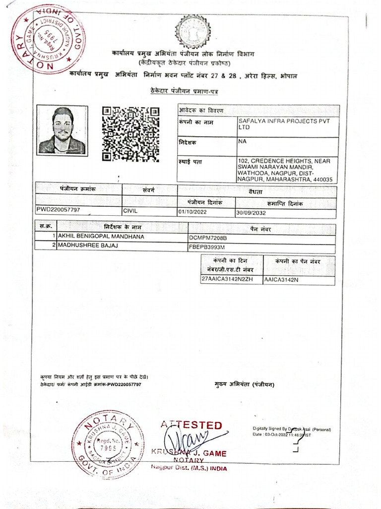 Contractors Registration | PDF