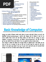 CHNM CTS2.0 NSQF-3 | PDF | Personal Computers | Computer Network