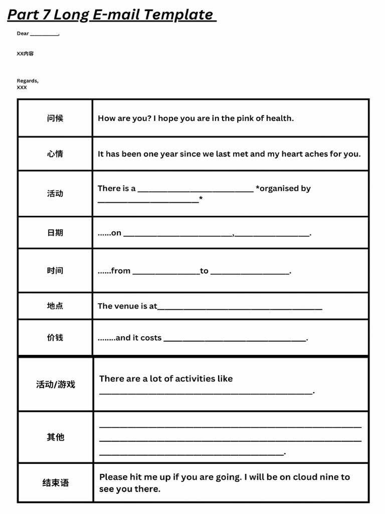 Part 7 Long-Email Template | PDF