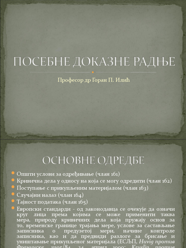 Posebne Dokazne Radnje.2013 | PDF
