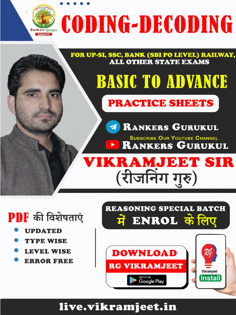 068) Coding - Decoding (Practice Sheet) - PDF | PDF | Semiotics | Syntax