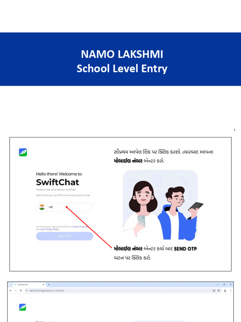 School-Namo Lakshmi | PDF