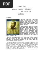 Dertogada Yismake Worku | PDF