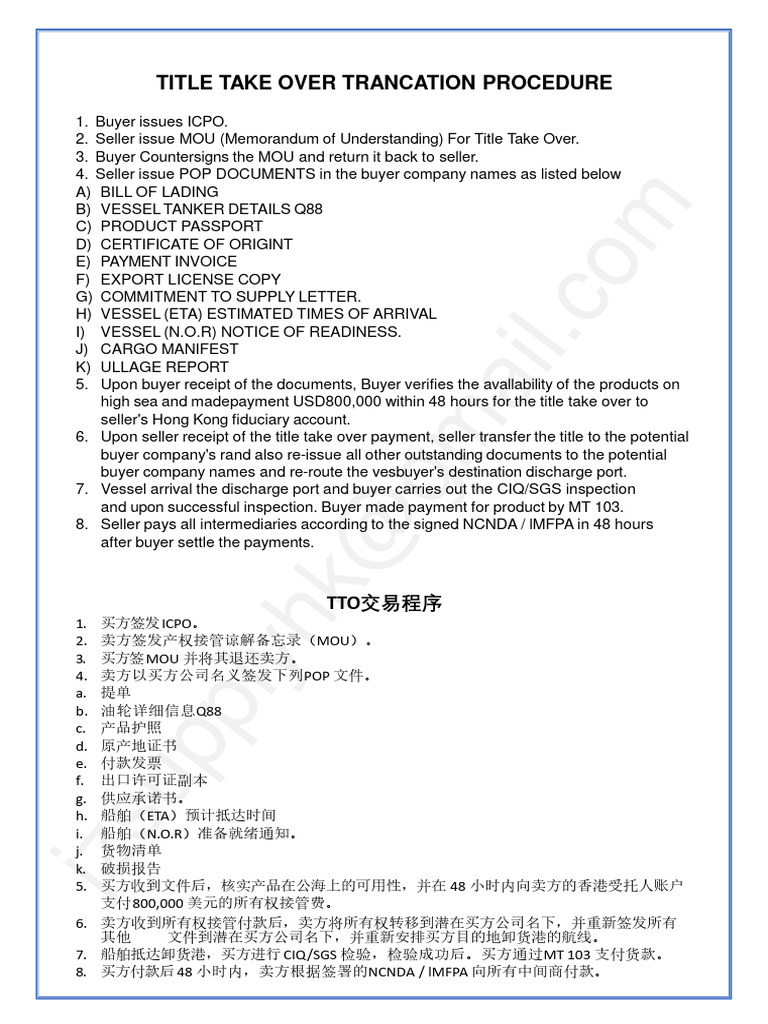 TTO Procedure-LLC SATOR-202406-JZ | PDF
