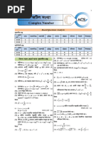 Engineering Question Bank - Udvash | PDF
