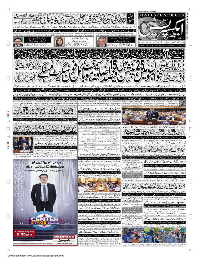 06 13 2024 Express Quetta | PDF