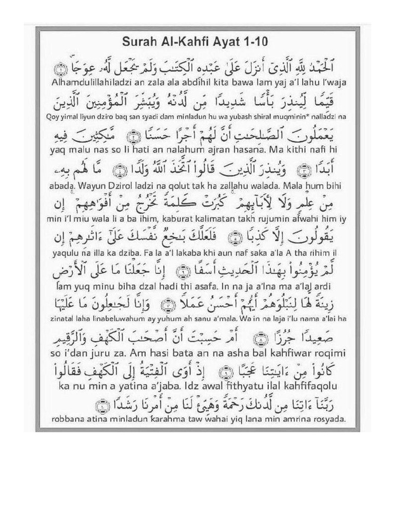 Al Kahfi 1-10 | PDF