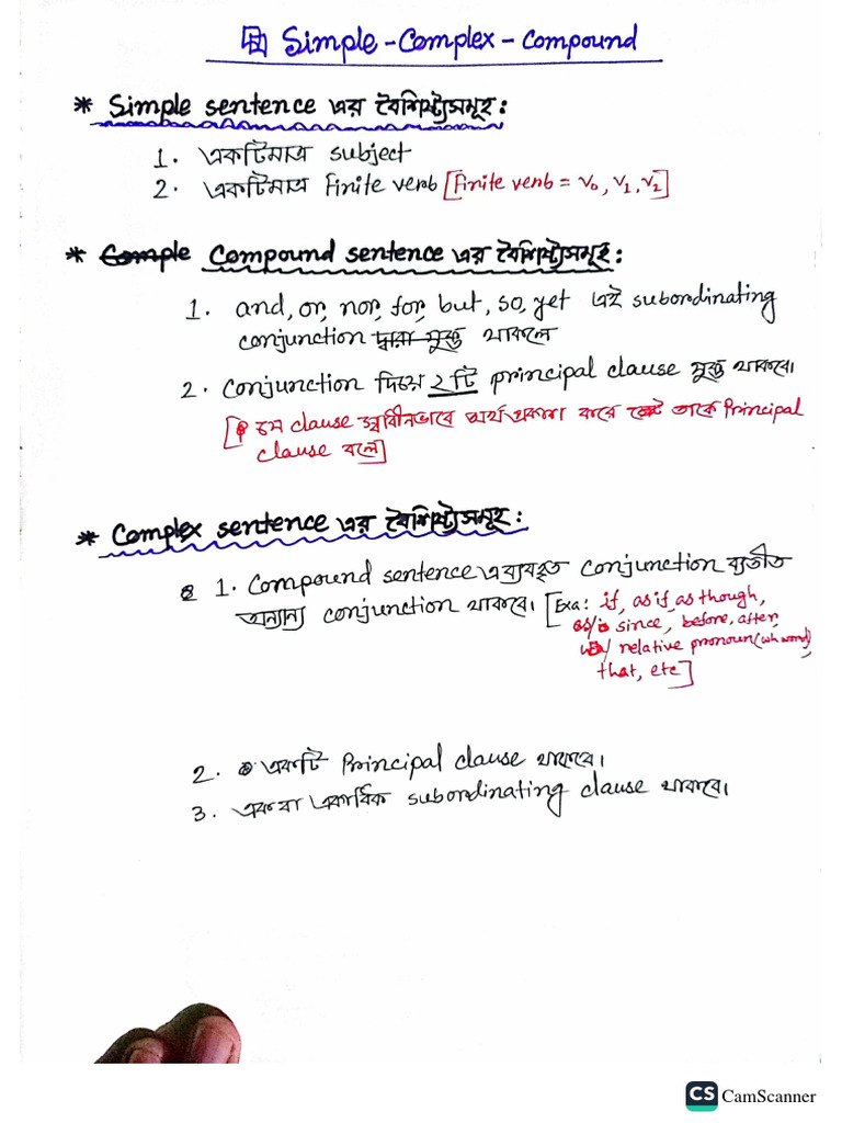 Simple Complex Compound | PDF