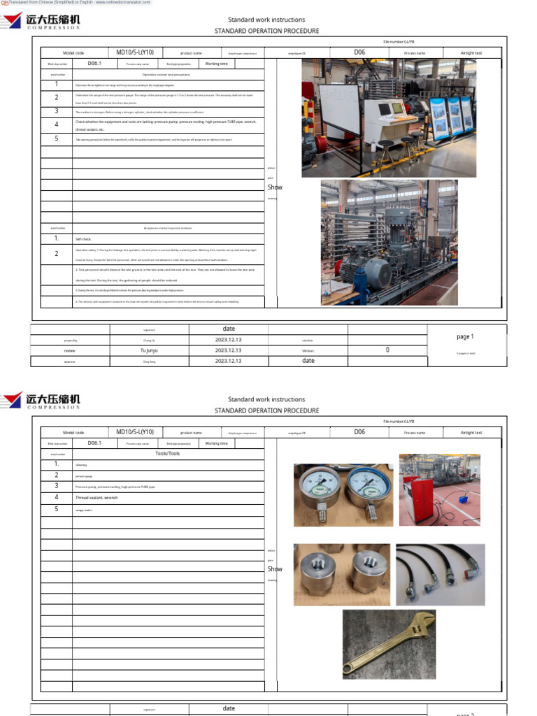 D06气密试验sop.zh CN.en | PDF | Pipe (Fluid Conveyance) | Pump