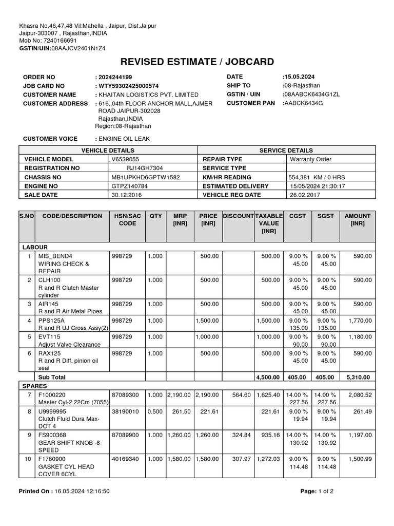 Revised Estimate / Jobcard | PDF | Vehicles | Automotive Technologies