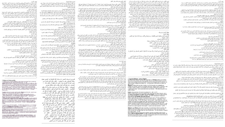 Another 8 | PDF
