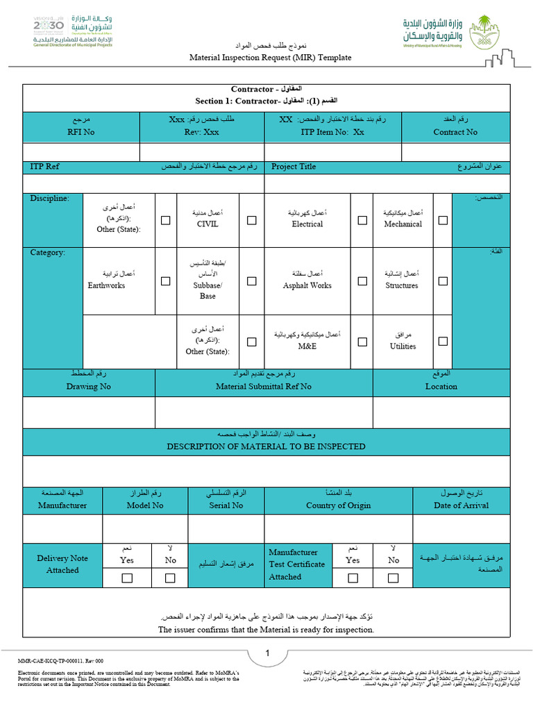 Material Inspection Request | PDF