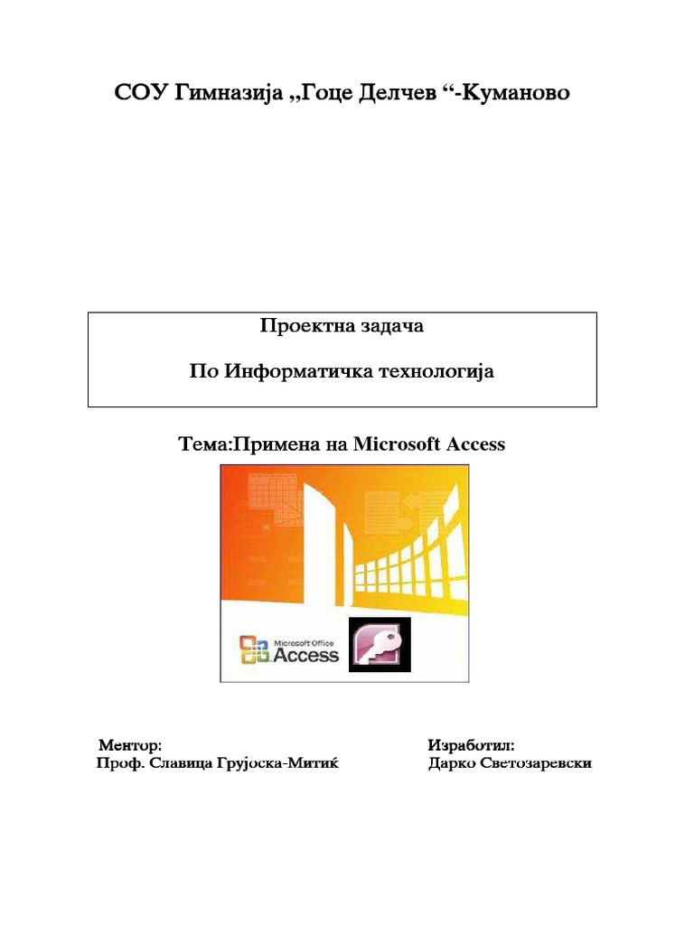 ACCESS (1) | PDF