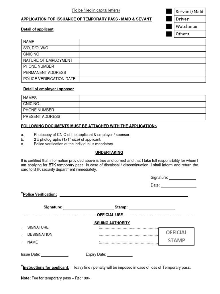 MAID AND SERVANT FORM updated 16-3-2023 | PDF