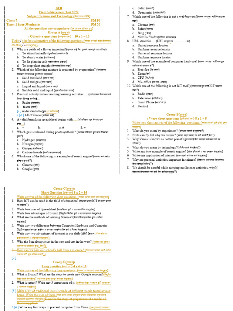 Science Class 7 | PDF