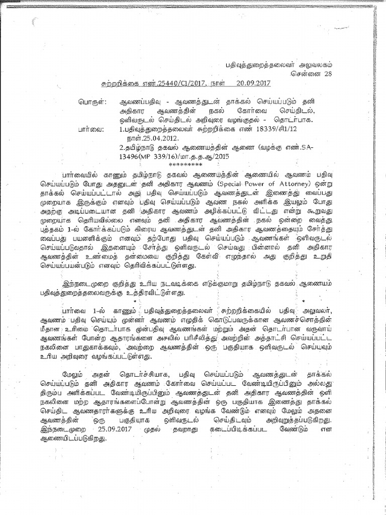 Circular Filing and Scanning of SPL Power Instructions 20 9 2017 | PDF