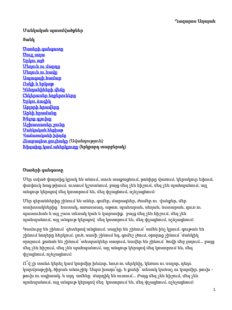 Httpslib - mskh.AmimagesbooksAghajan Mank Patmvacqner PDF | PDF