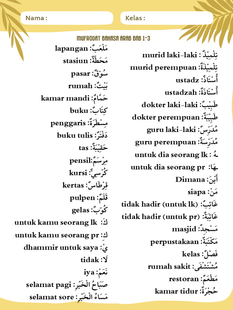 Mufrodat Bahasa Arab | PDF