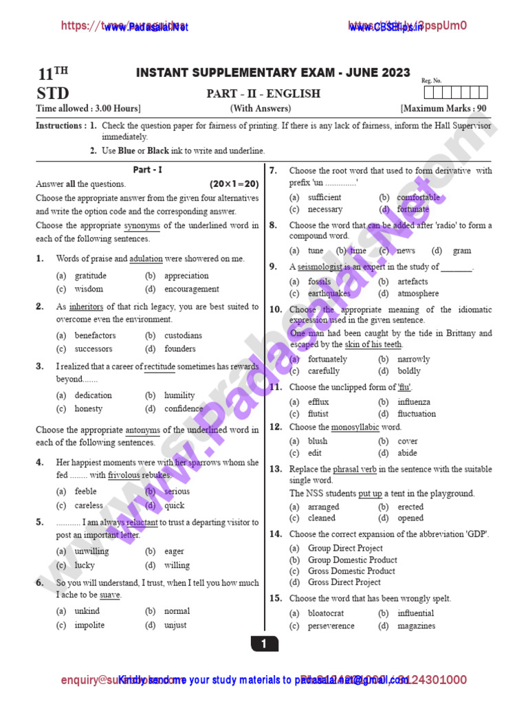 11th English Supplementary Exam July 2023 Original Question Paper With ...