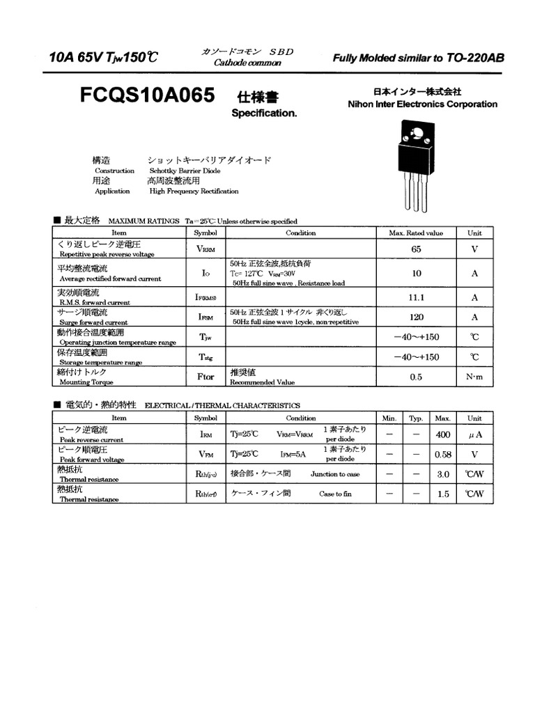 Datasheet | PDF