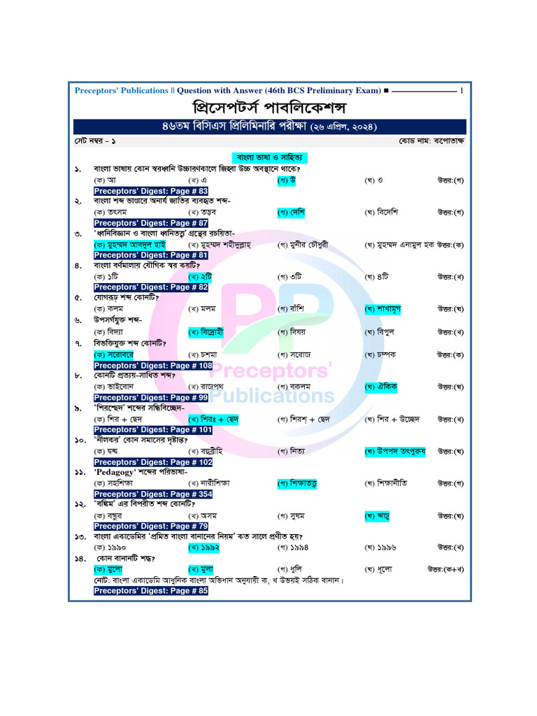 46th BCS Preliminary Question (26 April 2024) | PDF | Adjective ...