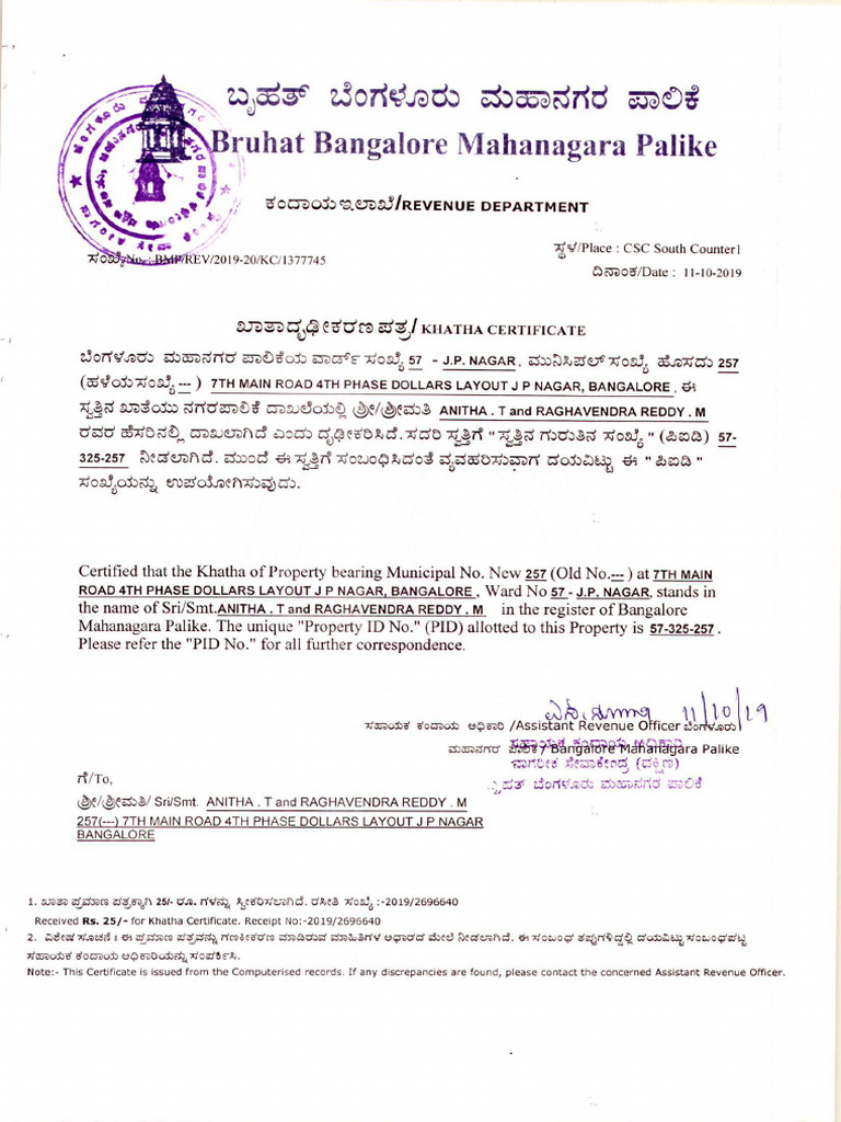 11.new Khata Extract - MRR | PDF