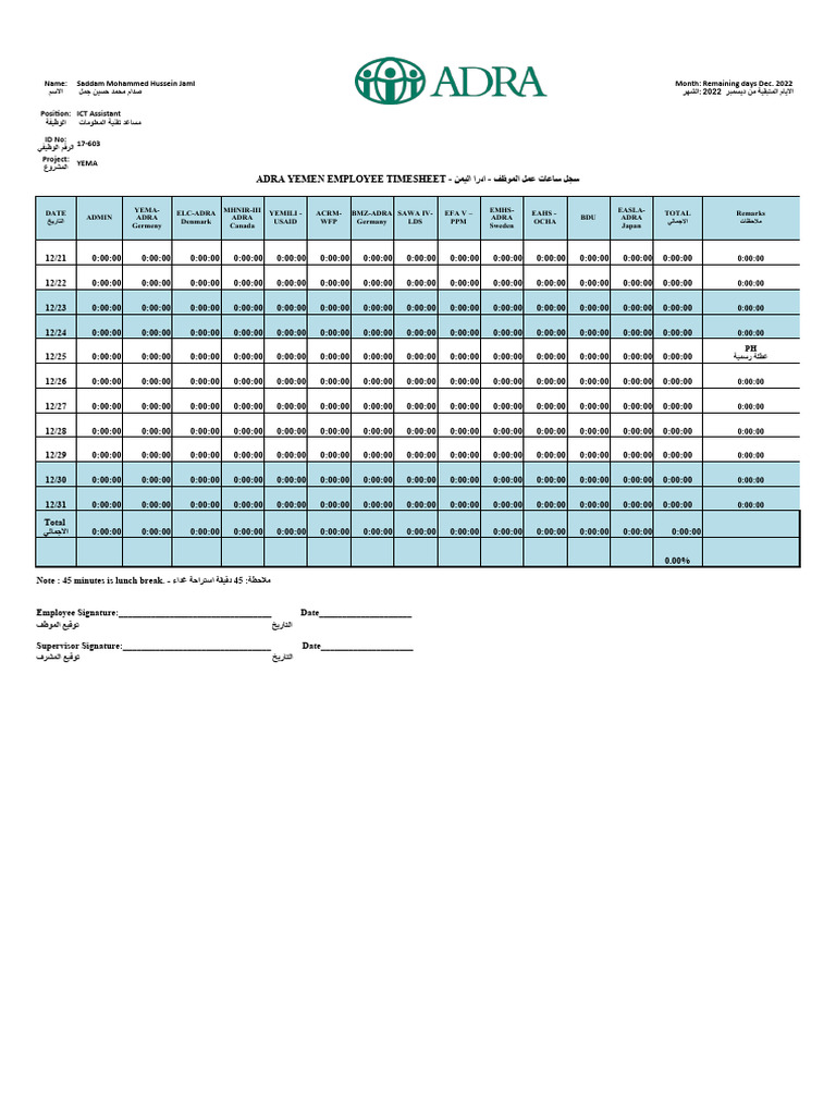 21 To 31 Dec. 2022 Time Sheet Template - For Projects | PDF
