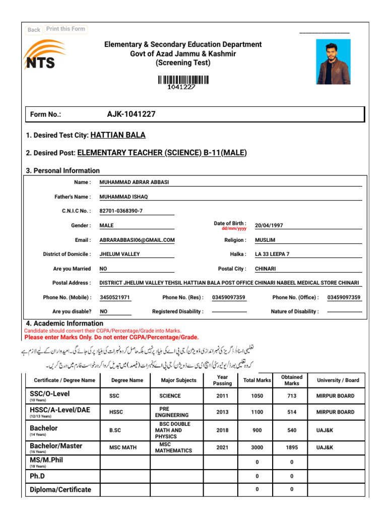 NTS - National Testing Service | PDF | Vocational Education ...