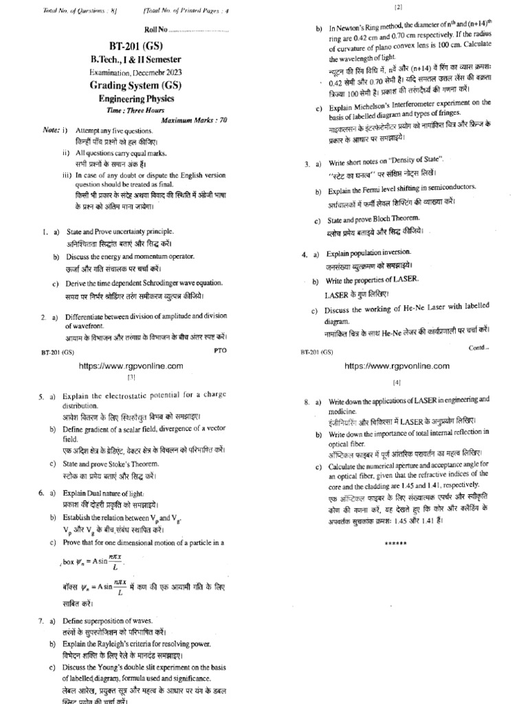 BT 201 Engineering Physics Dec 2023 | PDF