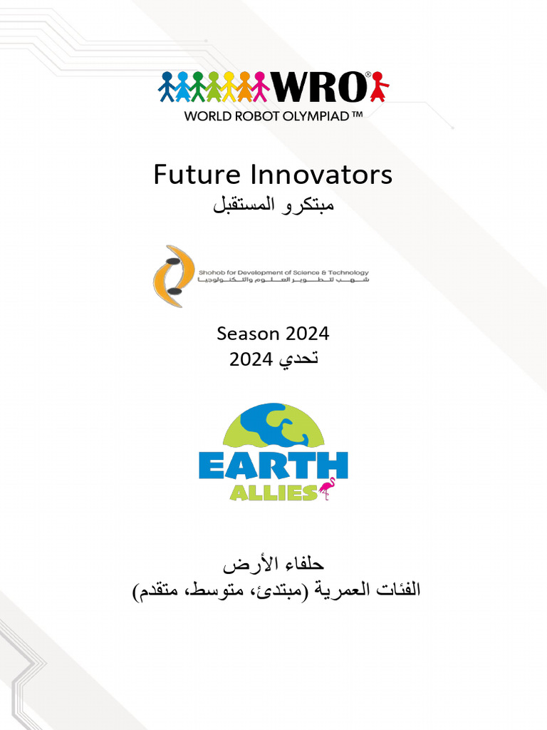 WRO 2024 Future Innovators Mission | PDF