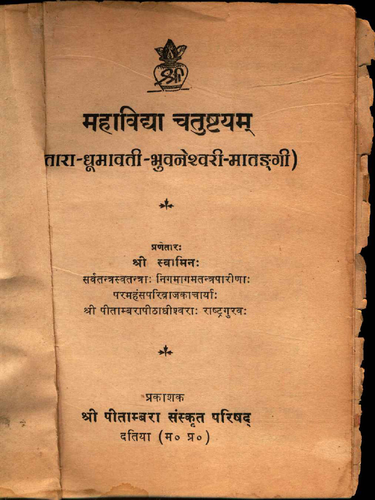 Dhumavati Prachin Saparya Datia-Pitambara Peeth | PDF
