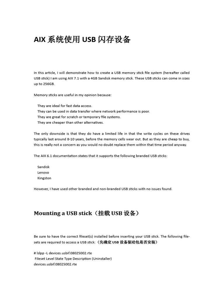 AIX系统使用USB闪存设备 | PDF | Usb Flash Drive | File System