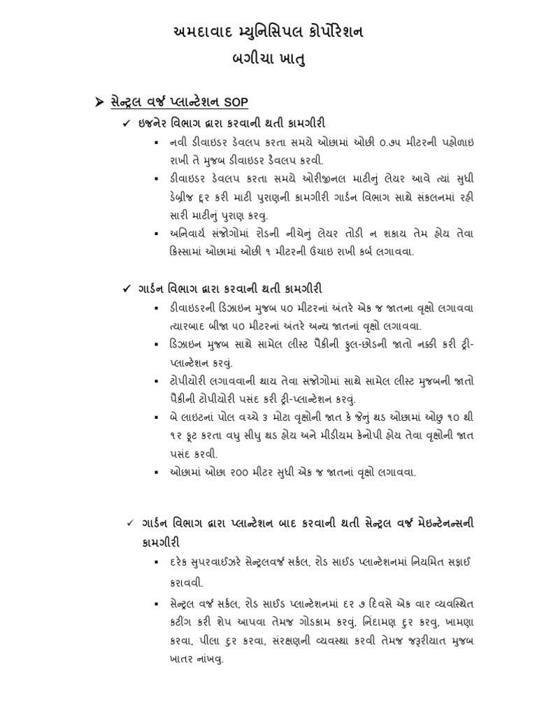 Central Verge SOP | PDF