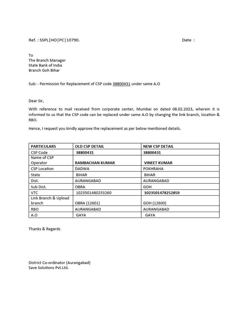 CSP Code Replacement Request Form | PDF