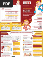 TEDET 2567 Student Manual | PDF