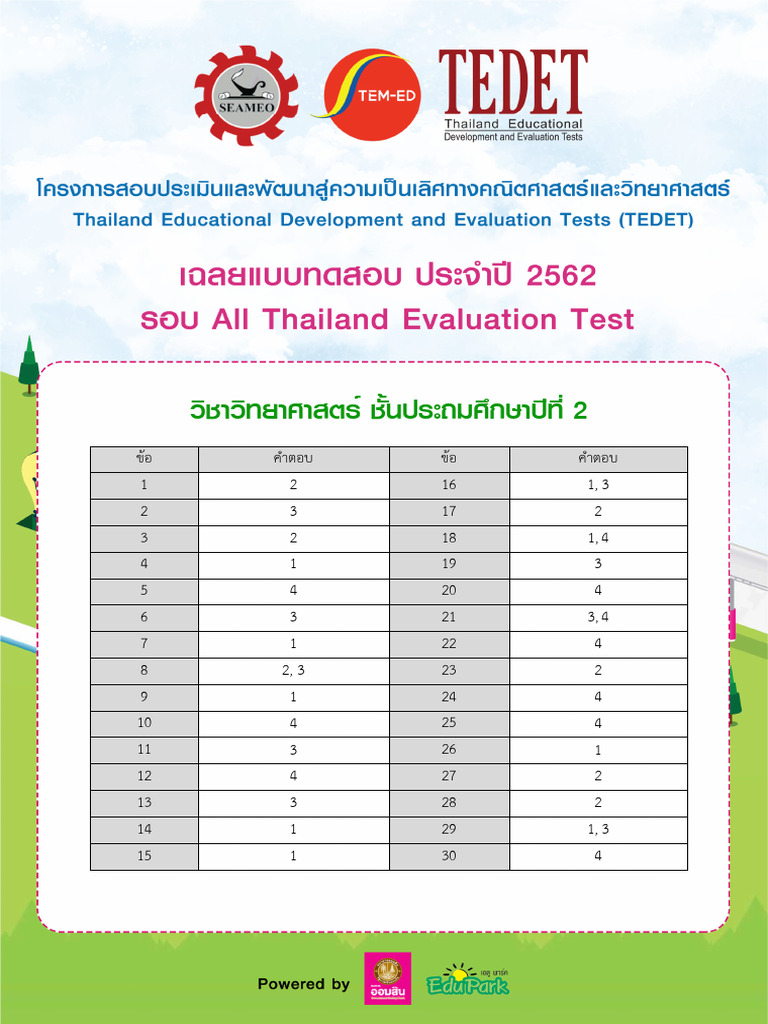Answer TEDET62 Science G2 | PDF