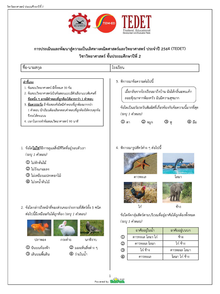 Tedet64 Science g2 | PDF