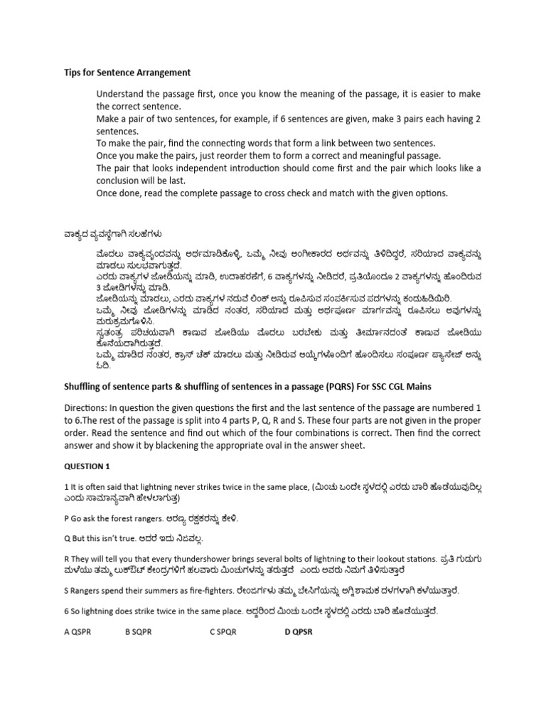 20 Sentence Arrangement - PQRS | PDF